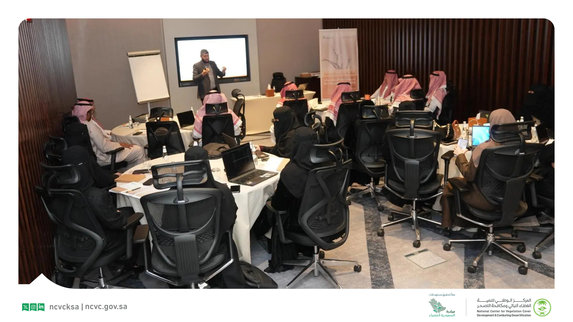 المركز يحدد مؤشرات الجفاف وطريقة حسابها عبر ورشة عمل