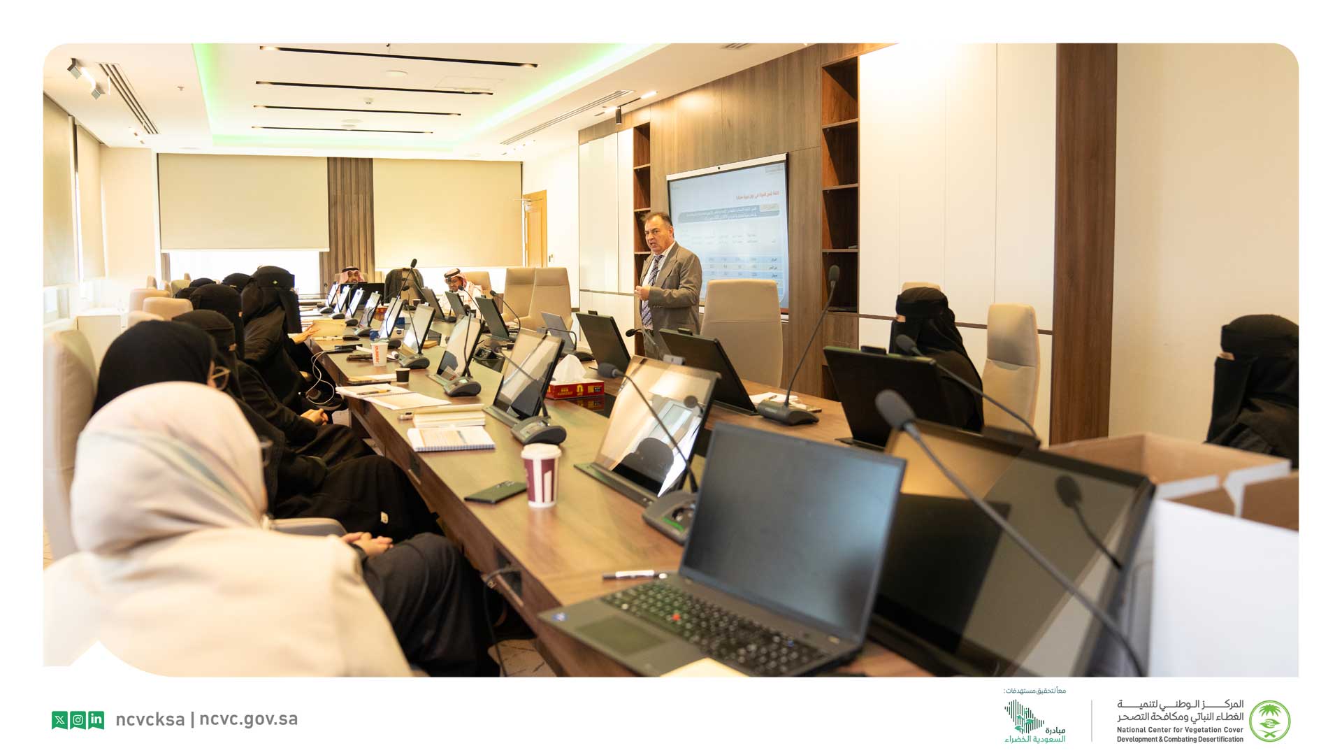 المركز ينظم ورشة "منظومة إدارة الجفاف العالمية" لمناقشة حلول التخفيف من ...