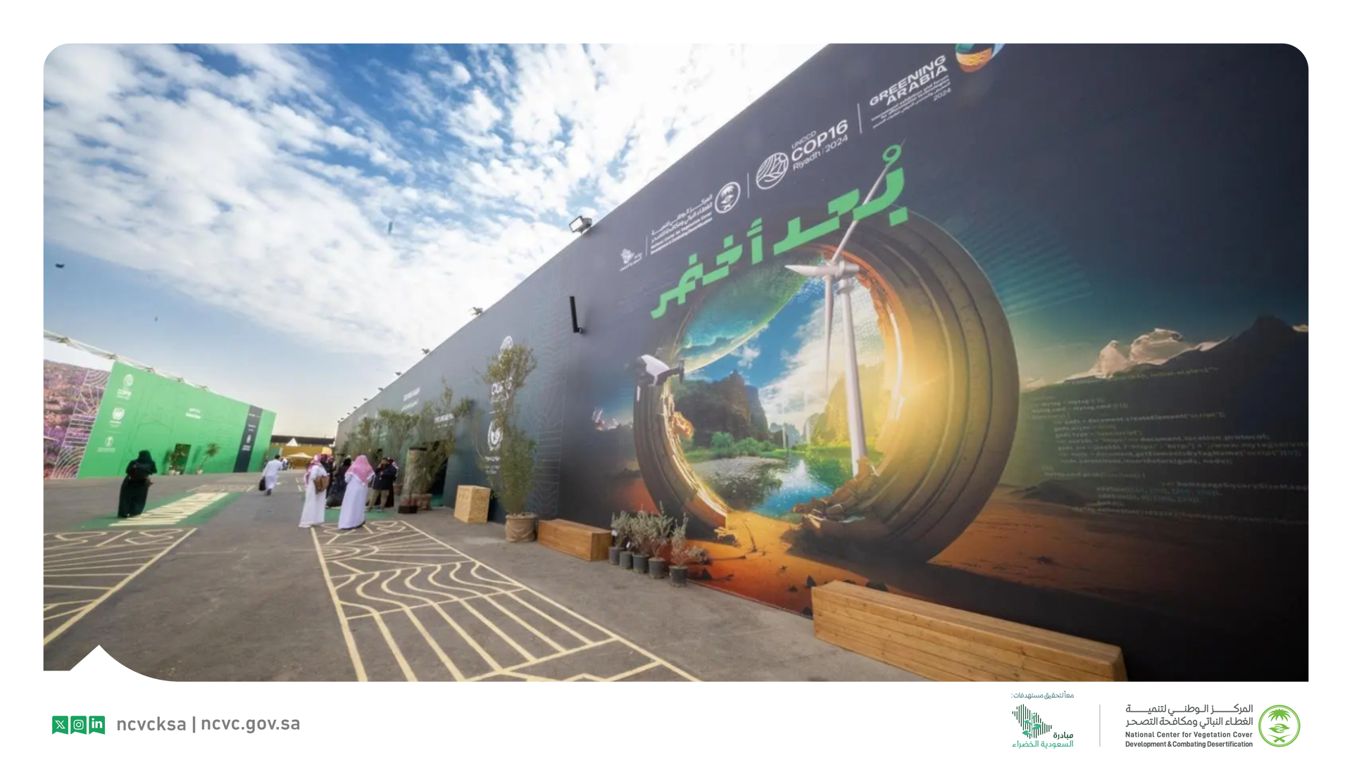 11 Key Topics to Be Discussed Tomorrow at the International Forum on ...