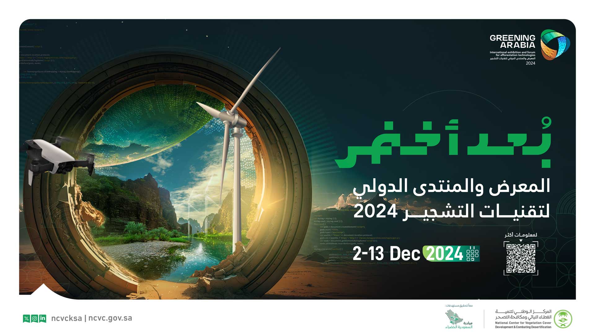 Second Edition of Greening Arabia Forum, Exhibition to Launch Tomorrow ...