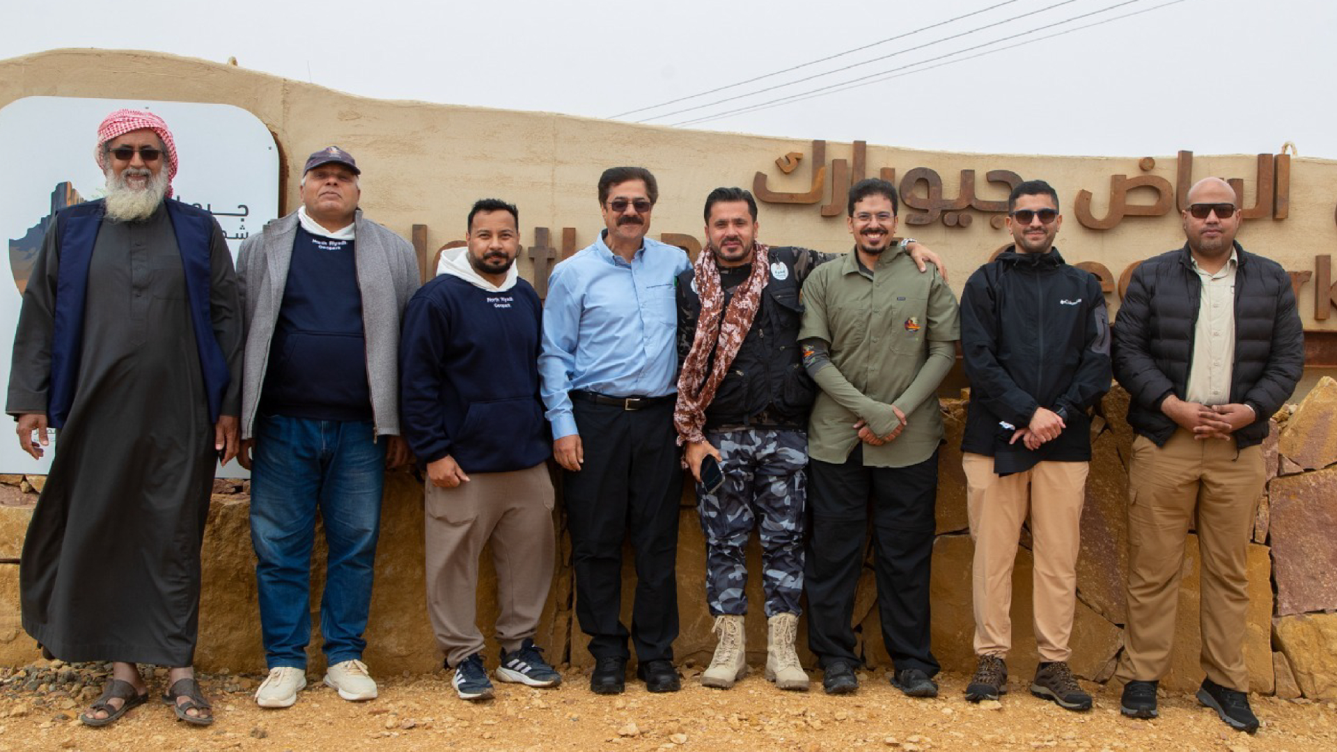 North Riyadh Geopark Hosts Aramco Delegation to Support Geological ...