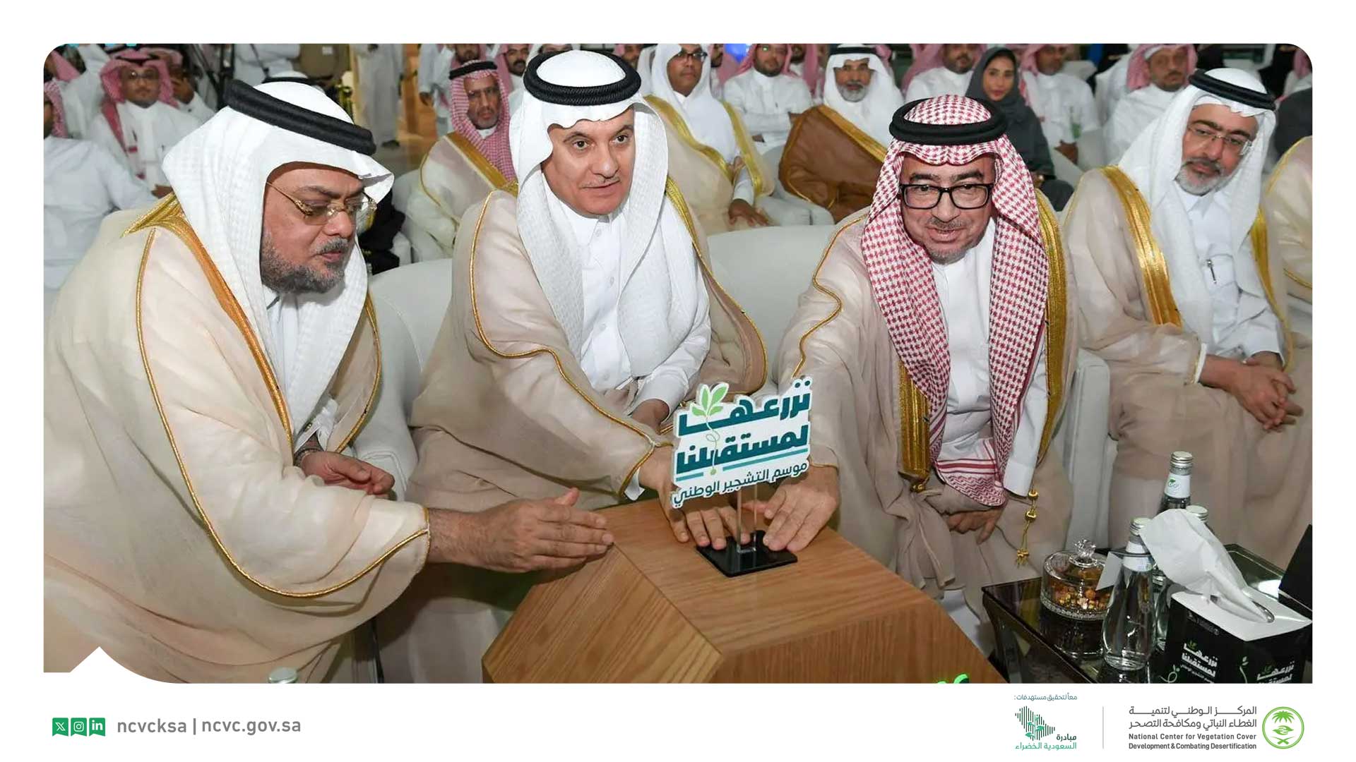 تحت رعاية وزير البيئة والمياه والزراعة.. انطلاق موسم التشجير الوطني 2024