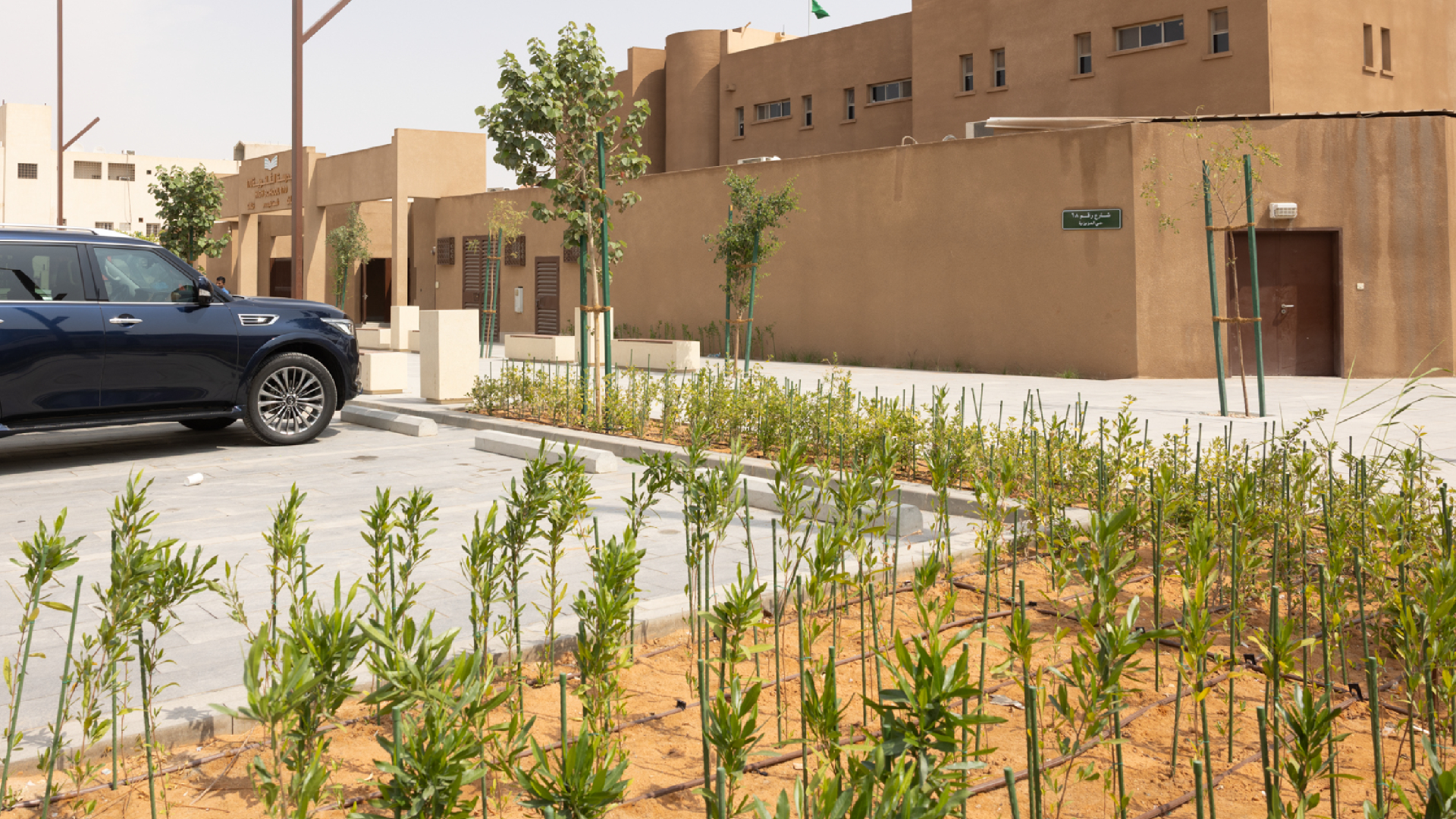 وفد من المركز يطلع على تجربة أنسنة المباني التعليمية وأعمال التشجير ...