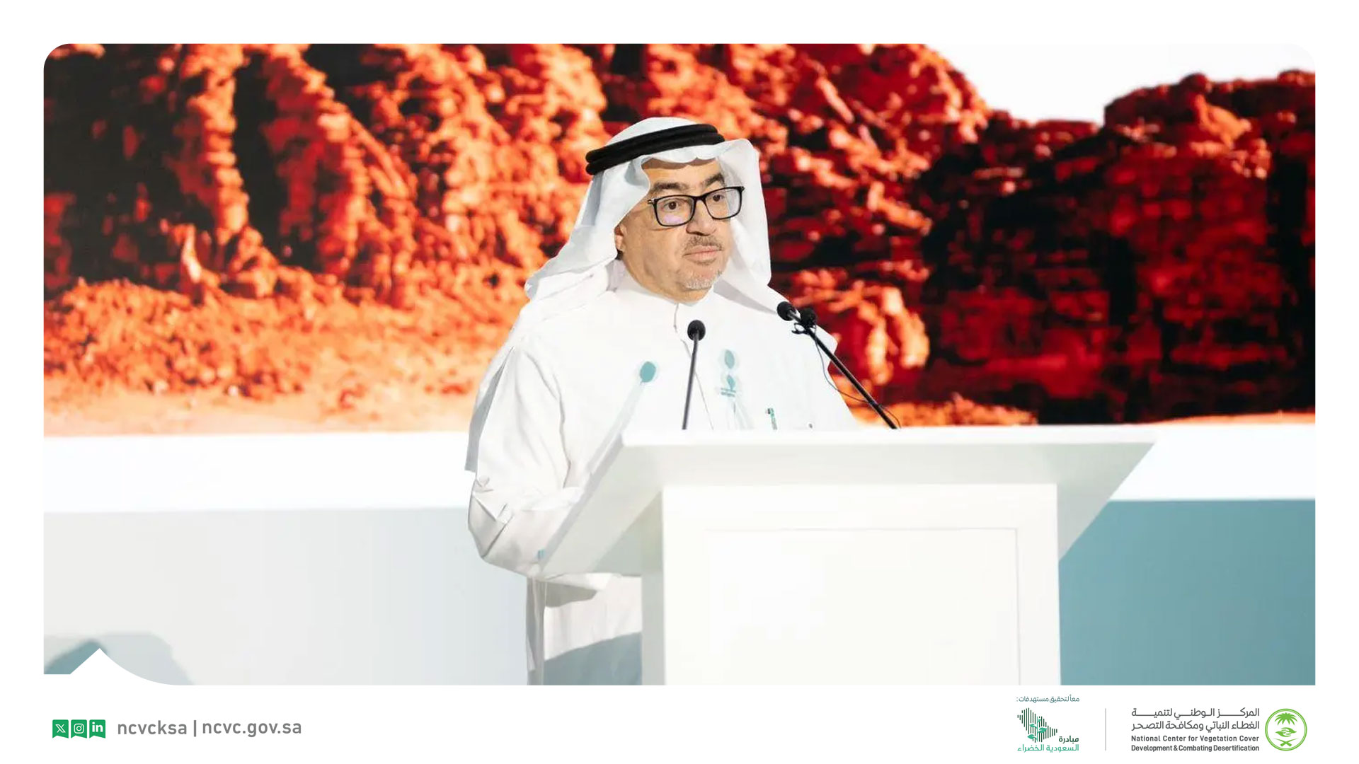 In preparation for COP16, the NCVC organizes a workshop in ...