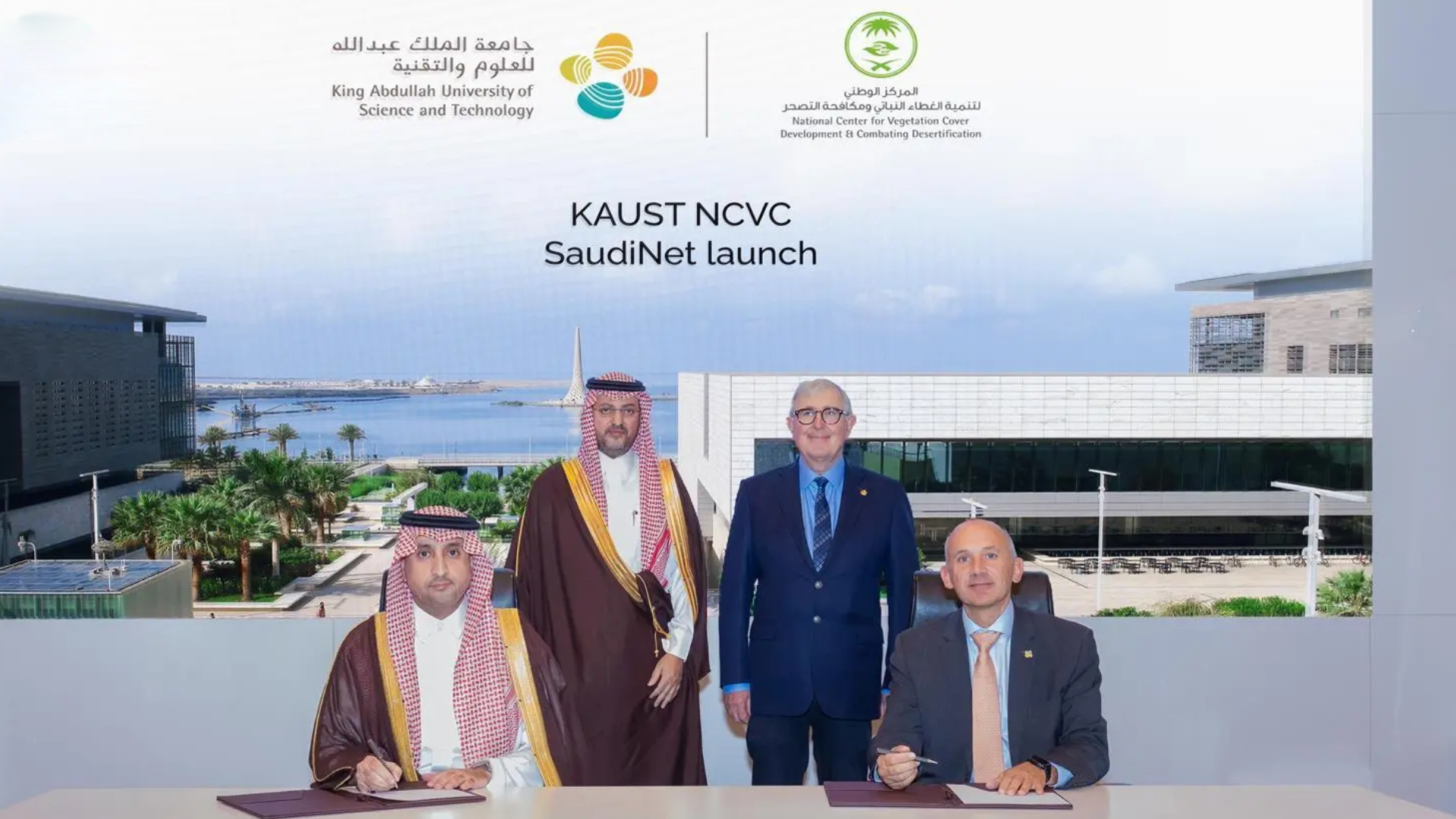 NCVC and KAUST Launch the “SAUDINet” initiative to study Saudi Arabia’s ...