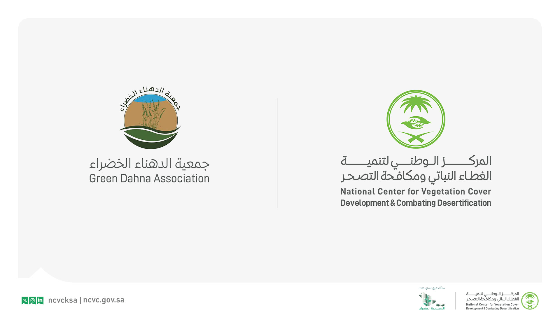 المركز الإعلامي