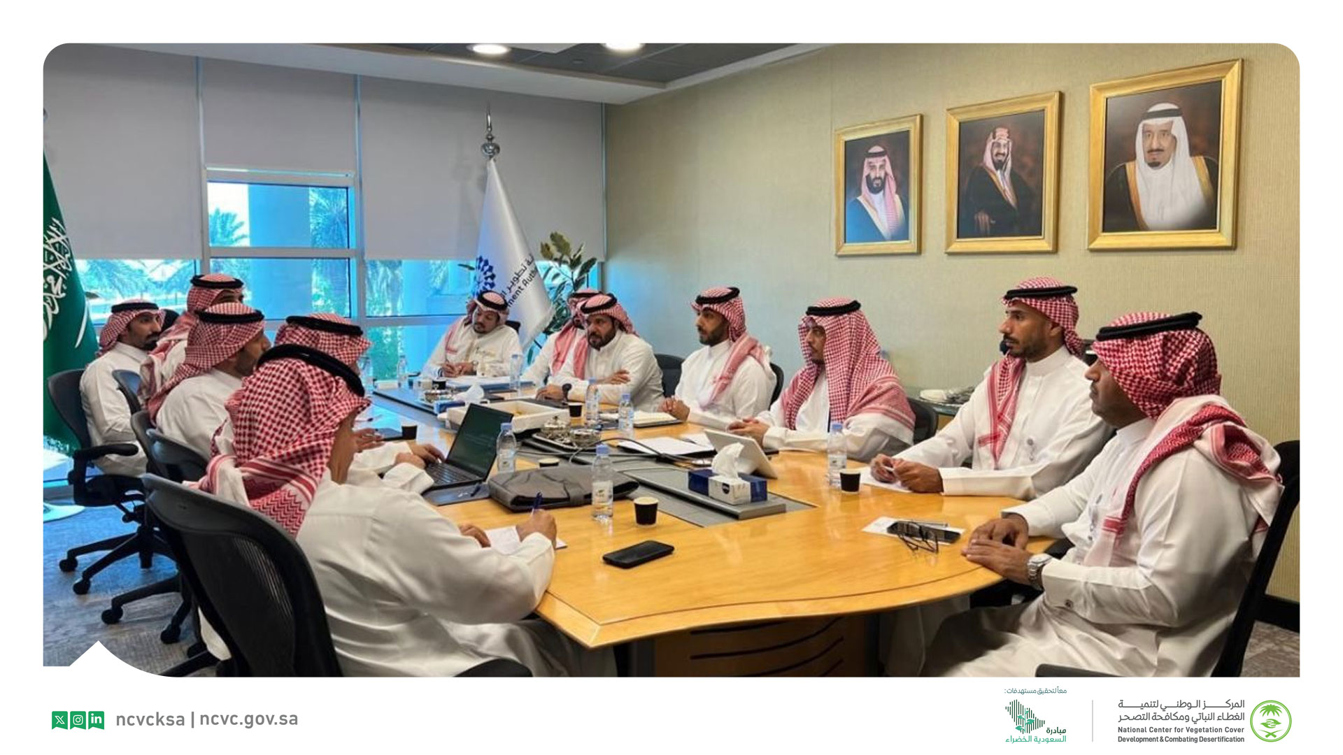 NCVC Explores Ways to Strengthen Collaboration with the Sharqia ...