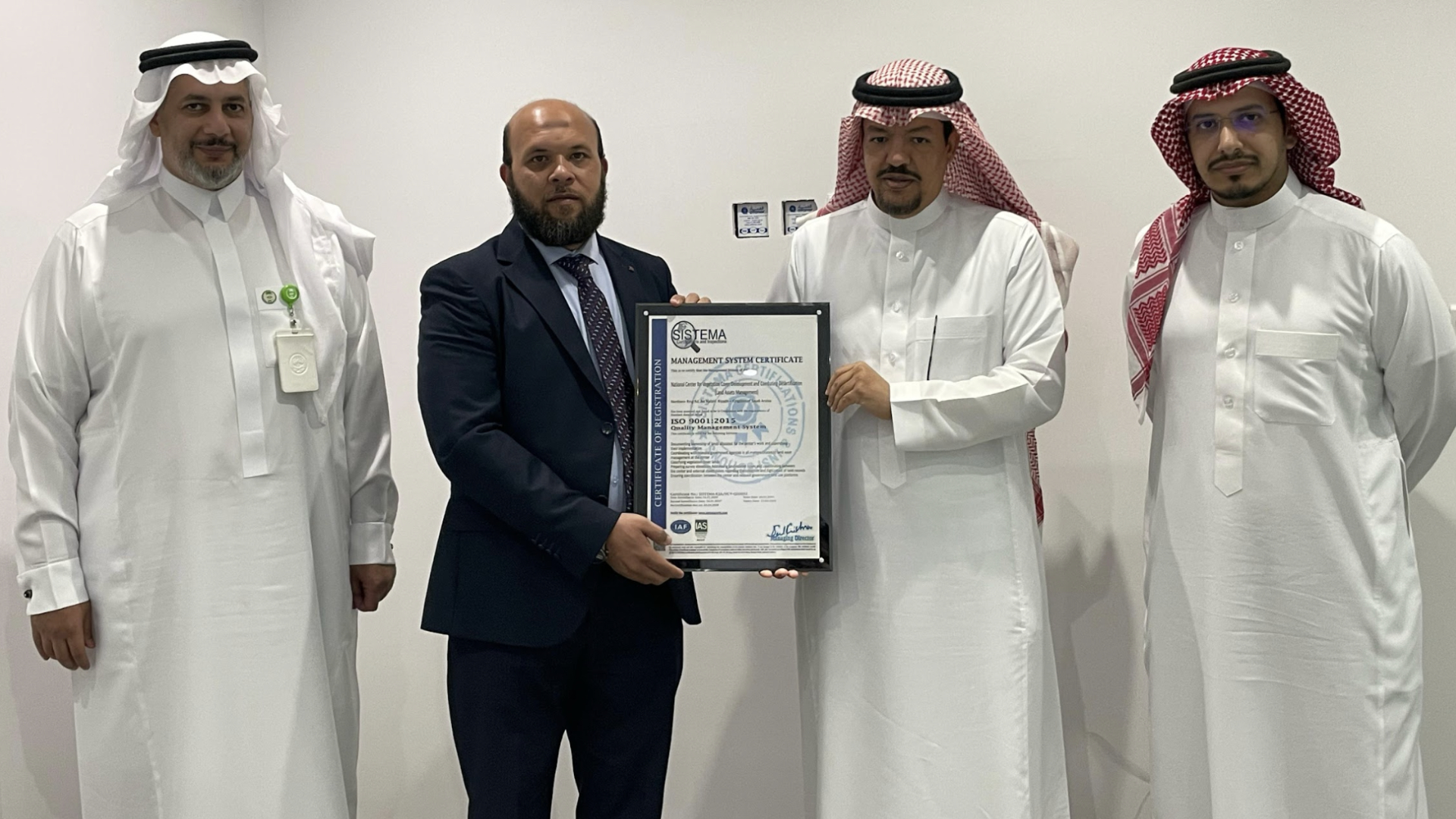 NCVC Awarded ISO Certification for Implementing Quality Management ...