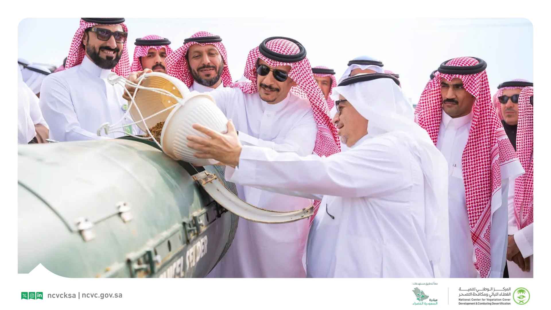 NCVC Launches "Grow Impact" Initiative: Cleaning Floodplains and ...