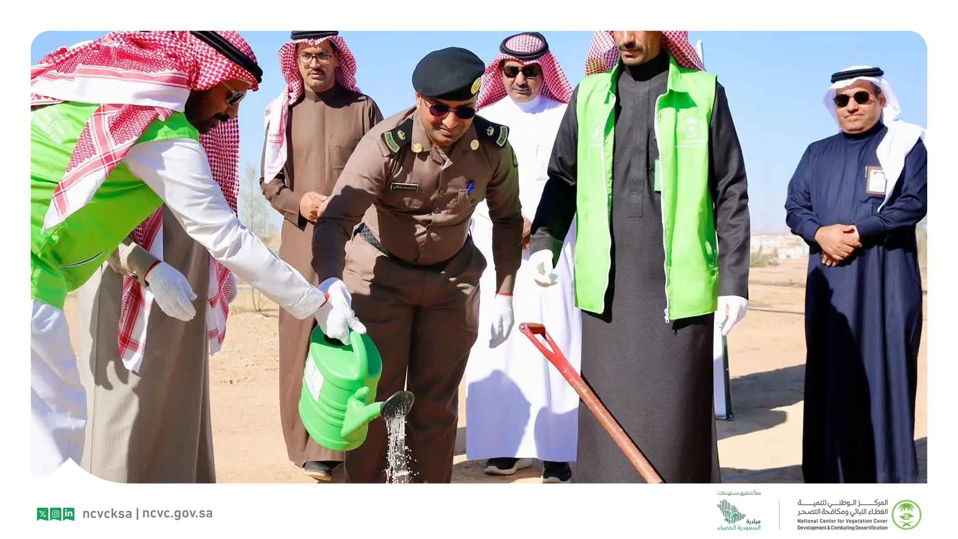 المركز الوطني لتنمية الغطاء النباتي ومكافحة التصحر ينظِّم مبادرة لزراعة ...