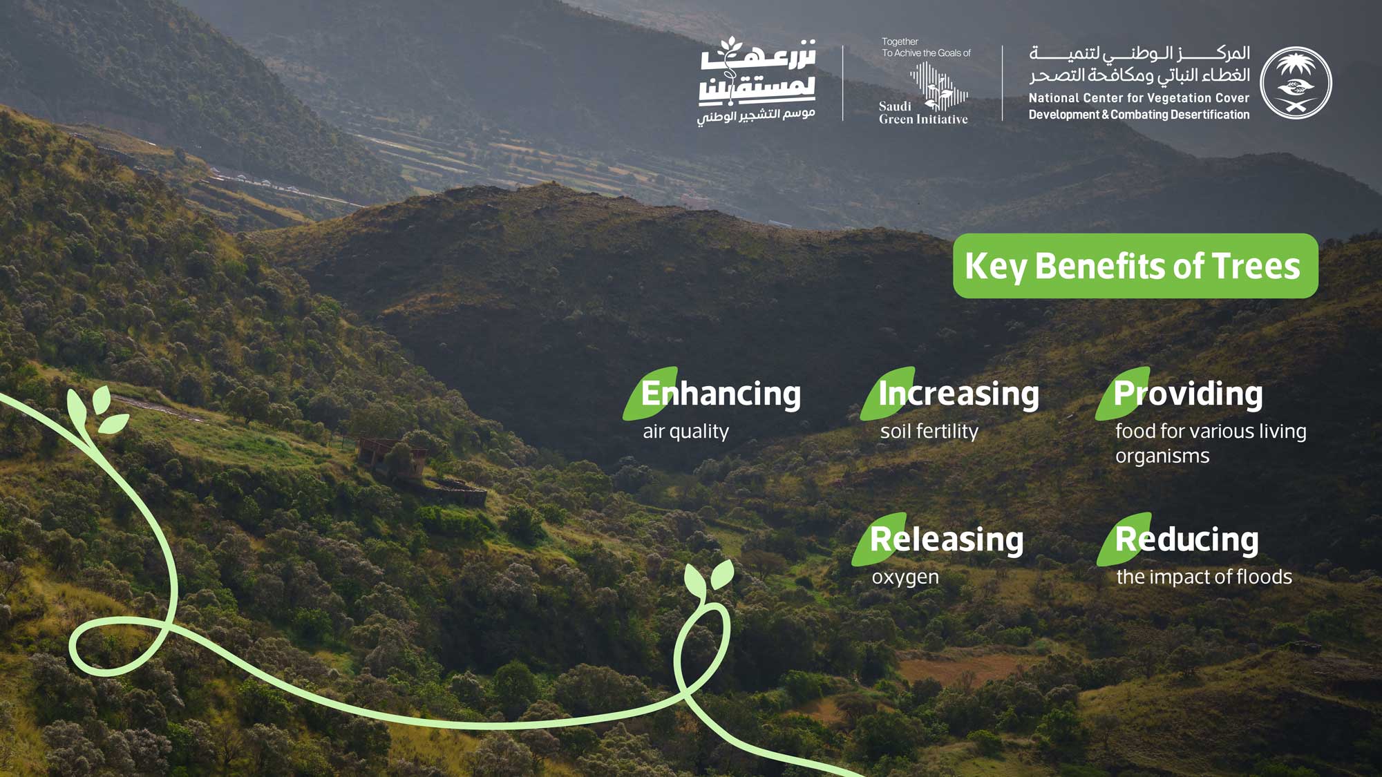 National Greening Season 2024